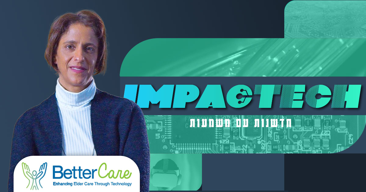 BetterCare – אפליקציה לשיפור איכות הטיפול בבתי אבות ומרכזים סיעודיים, Impactech - חדשנות עם ...