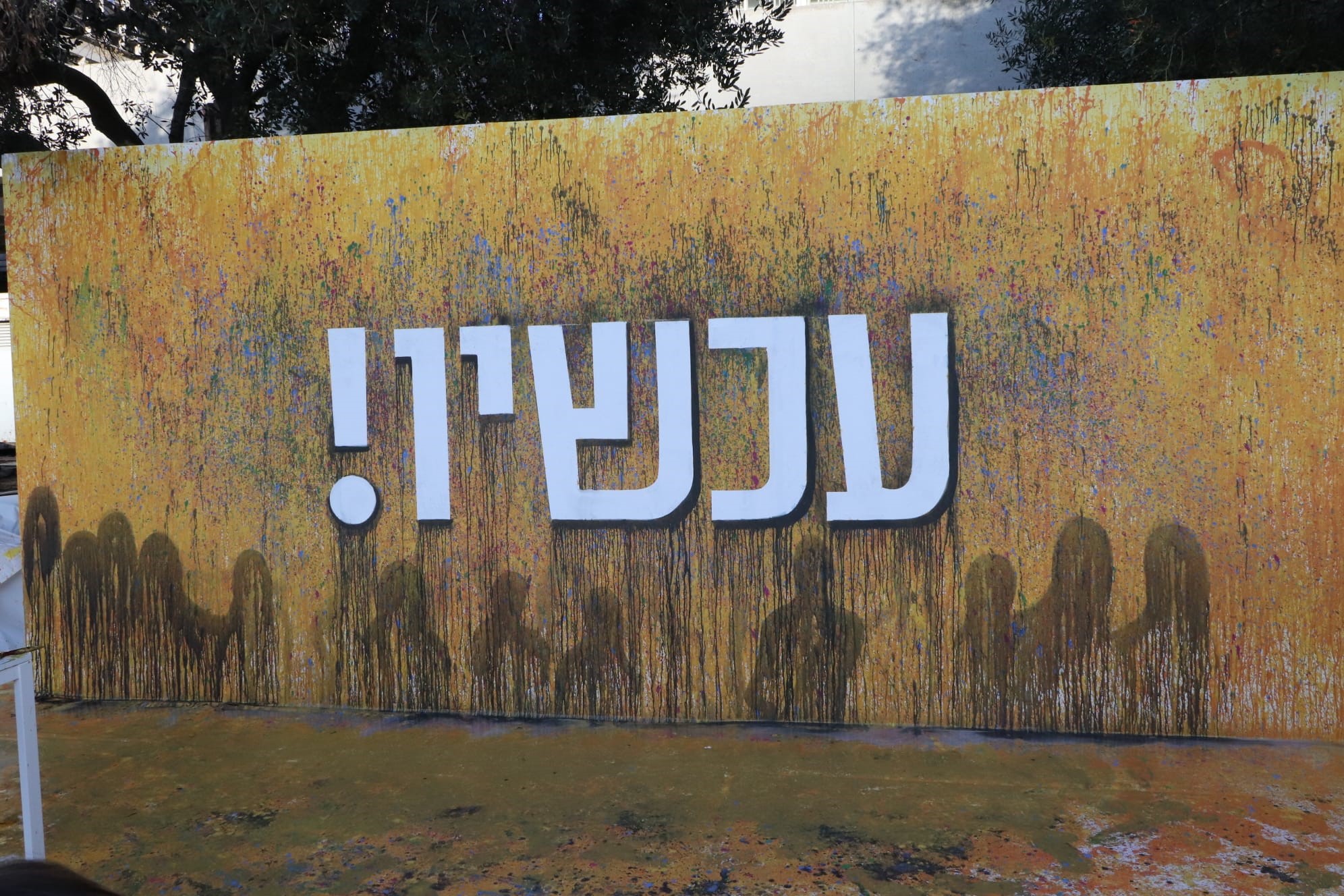 אסון 3 החטופים שנורו ע"י כוחותינו מגיע לקולנוע: "פרטיזנים של האסון" - אייס