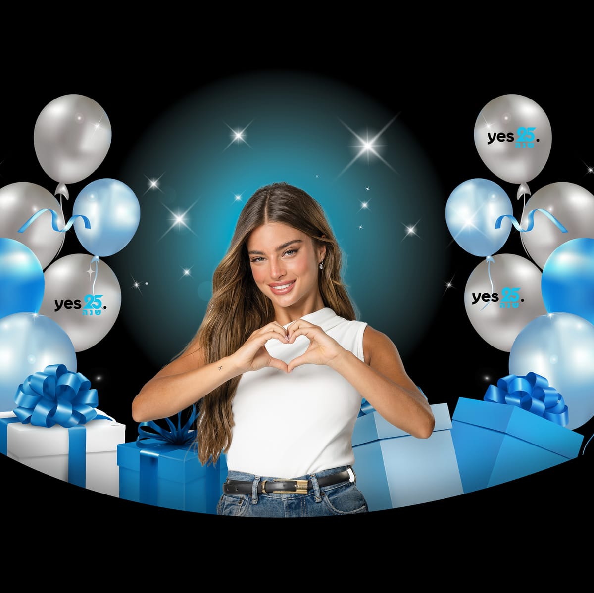 yes חוגגת 25 שנה: אלה ההטבות שתציע לקהל לקוחותיה - אייס