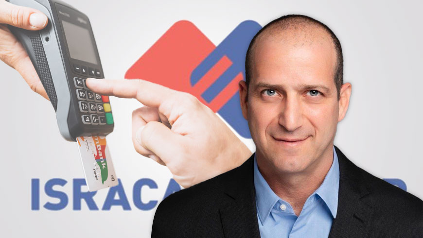 לראשונה בישראל זה הבנק שסגר שיתוף פעולה עם ישראכרט אייס