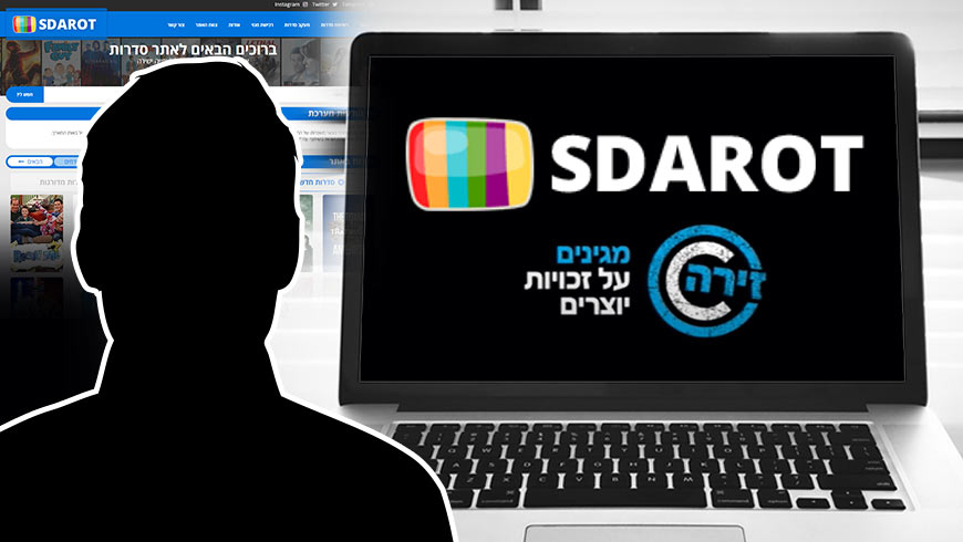 אתר סדרות חוזר האם המבצע הענק לסגירתו נכשל אייס