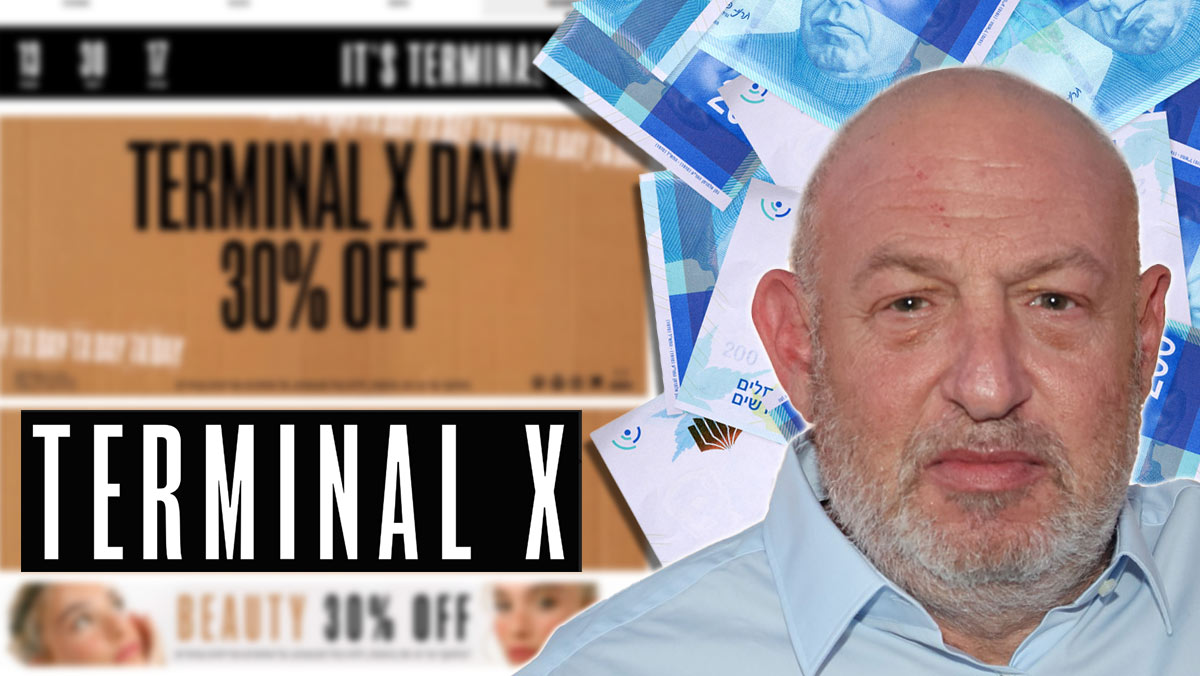 הראל ויזל חוגג הרווח שסידרה לו טרמינל X זינק ב 500 אייס