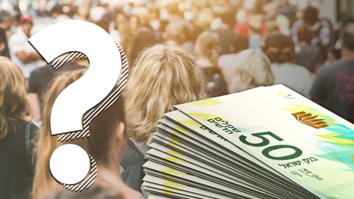 מענק מיידי של 1,000 שקל לכל תושב: גם לכם מגיע? - אייס