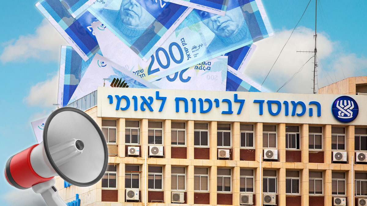 ביטוח לאומי בהודעה משמחת: אלו ההטבות וההנחות שתקבלו - אייס