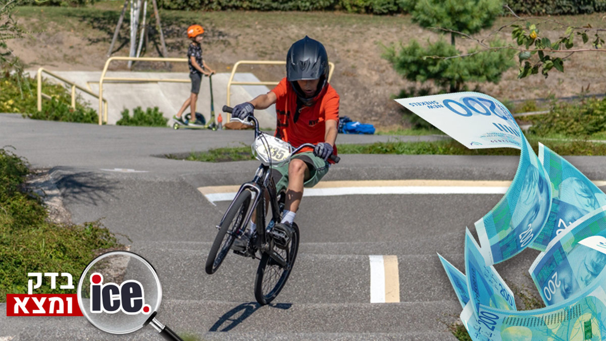 ice בדק ומצא: אופני BMX לילדים המשתלמים ביותר - אייס