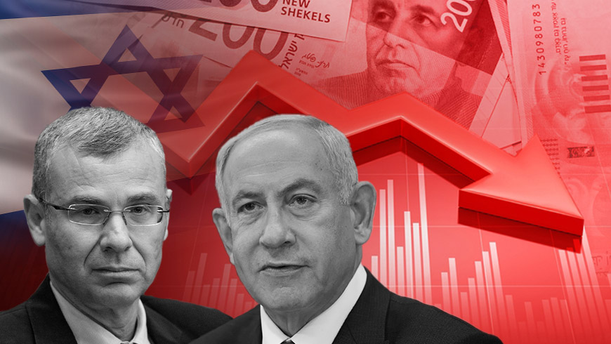 הנזקים של המהפכה המשפטית מכים בקרנות הפנסיה וההשתלמות אייס