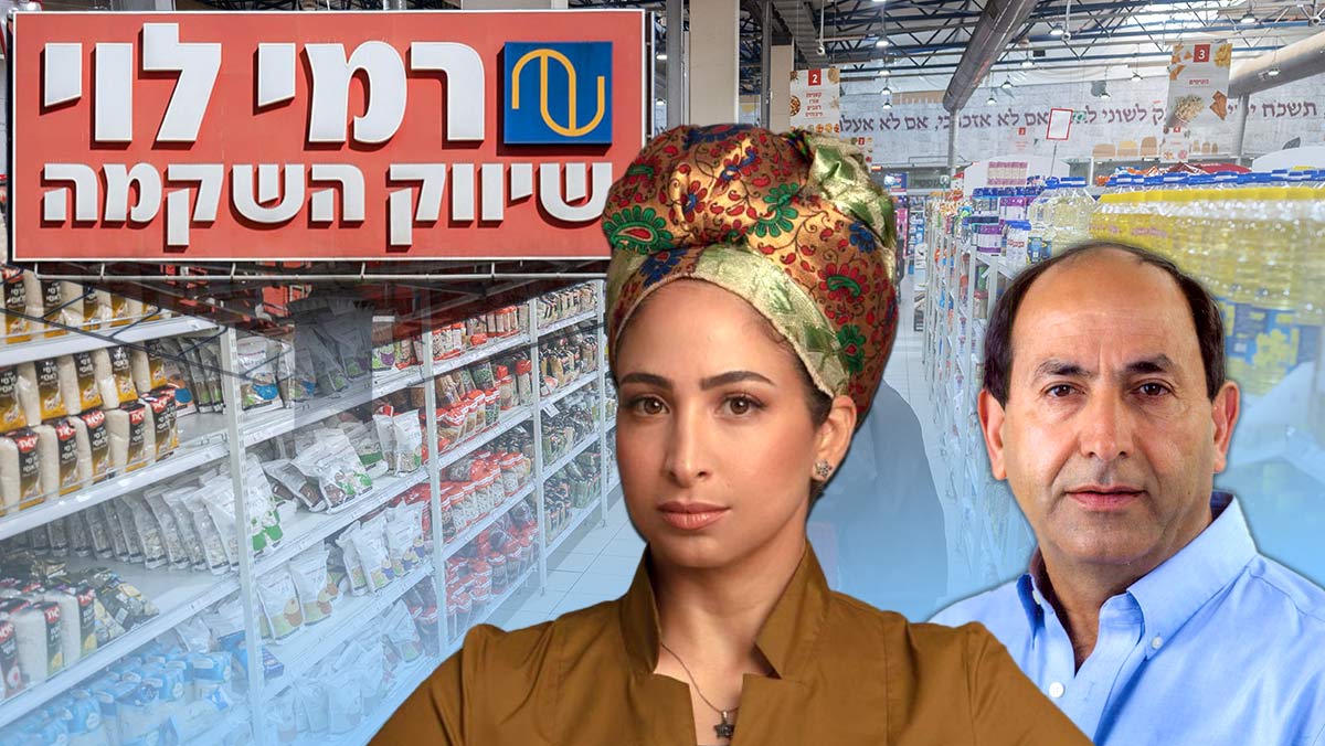 המהפכה ברשת רמי לוי נחשפת זה מה שיקרה לסניפים ולקופות אייס