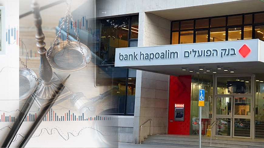 מבנק הפועלים להייטק זה הבכיר שעשה שינוי אחרי 20 שנה אייס