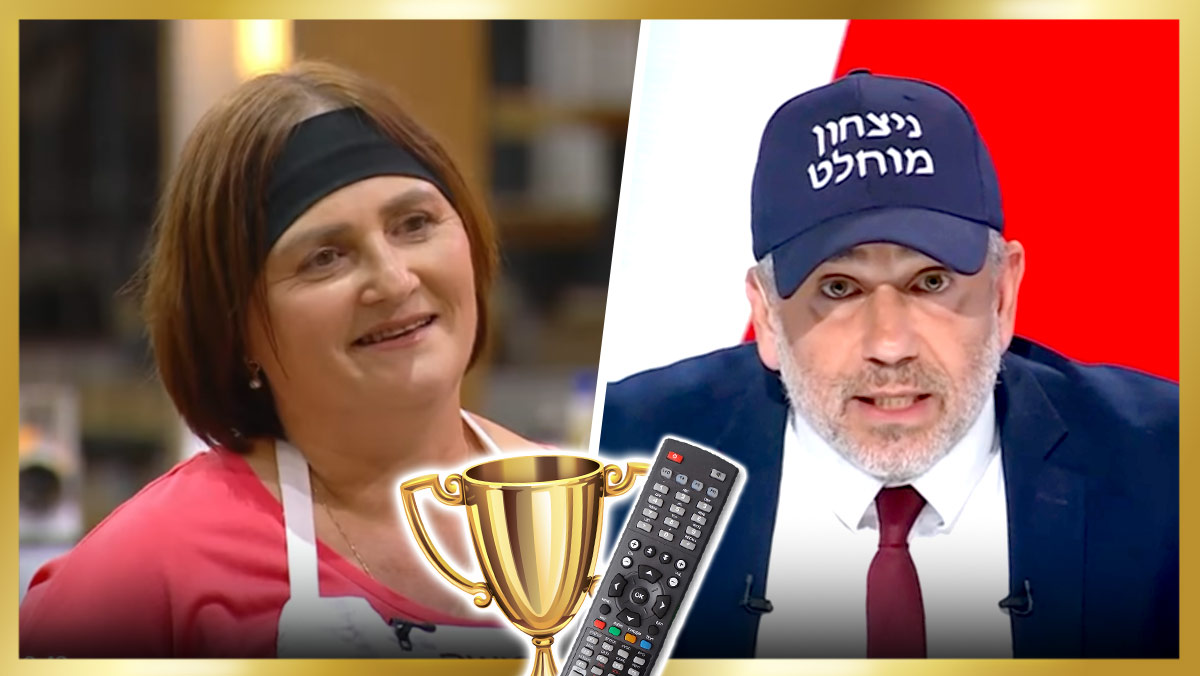 רייטינג: מאסטר שף בישלה ניצחון קל, ערוץ 14 מתאושש - אייס