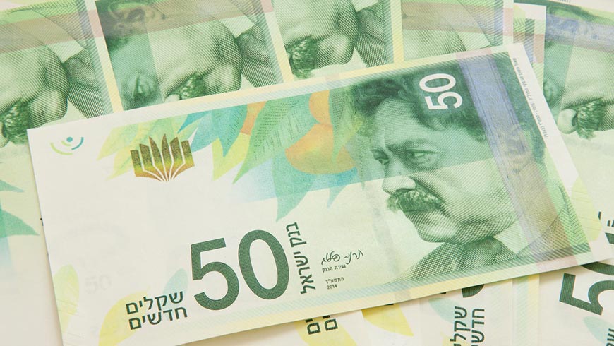 דיווח מטריד: שטרות מזויפים של 50 שקלים מציפים את השוק - אייס