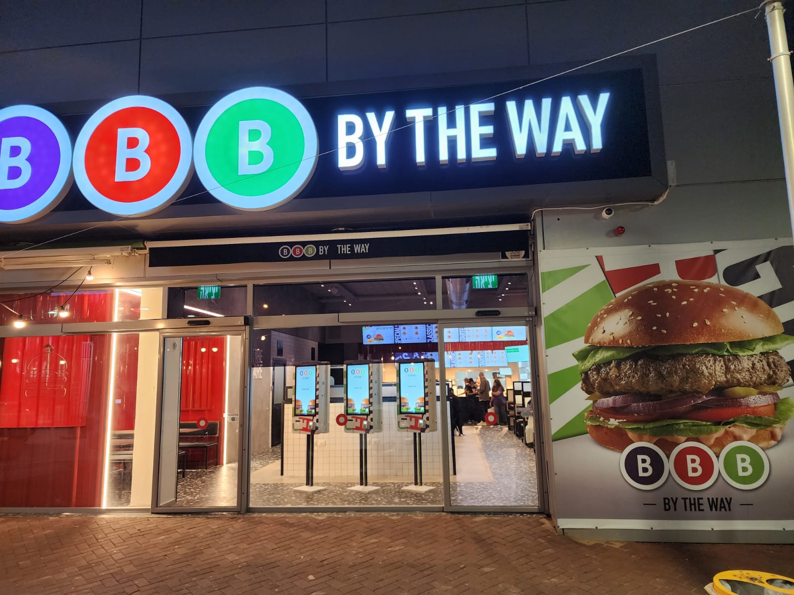 רשת BBB מתרחבת: בהשקעה של 1.1 מיליון שקל - זה הסניף החדש - אייס