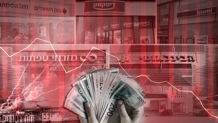 המפקח על הבנקים במהלך חשוב כך ייפסקו ההונאות אייס
