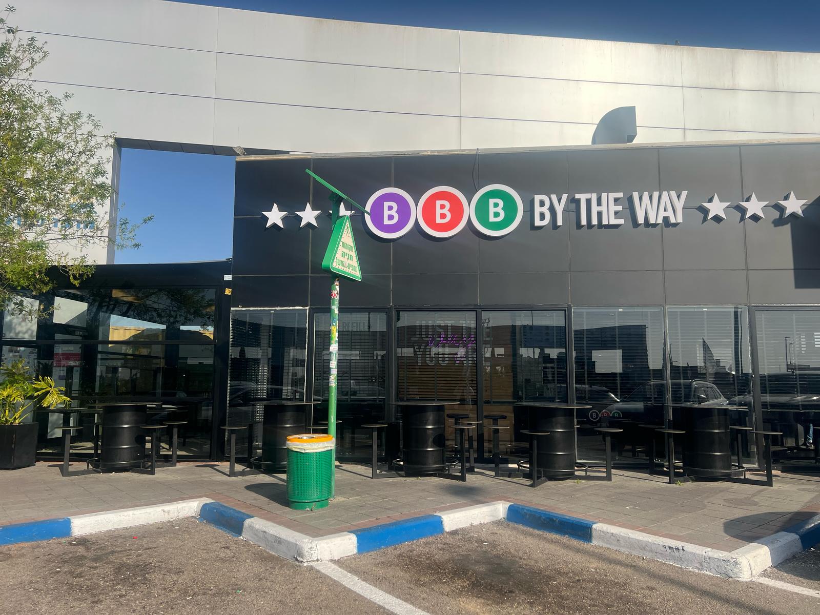 רשת BBB עושה מהפכה בסניפים בישראל: זה מה שיקרה מהיום - אייס