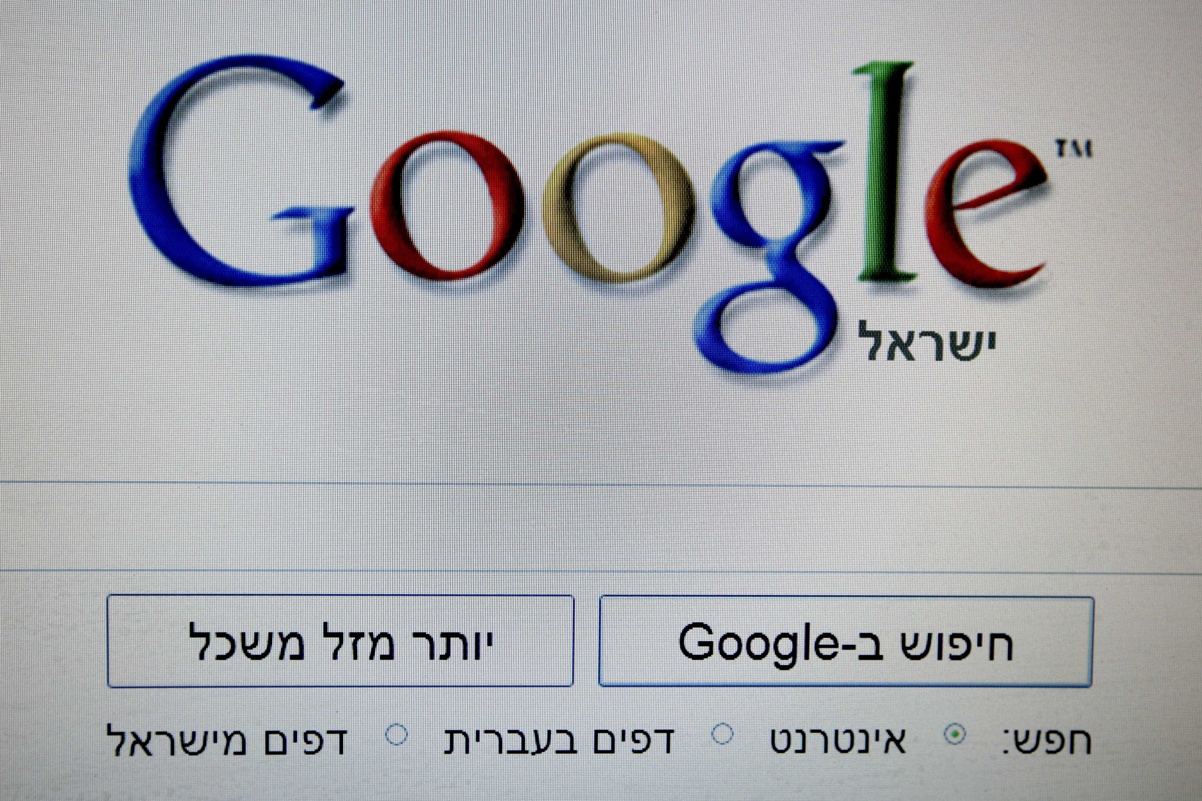 מהפכה במנוע החיפוש של גוגל: זה הכפתור החדש שתמצאו - אייס