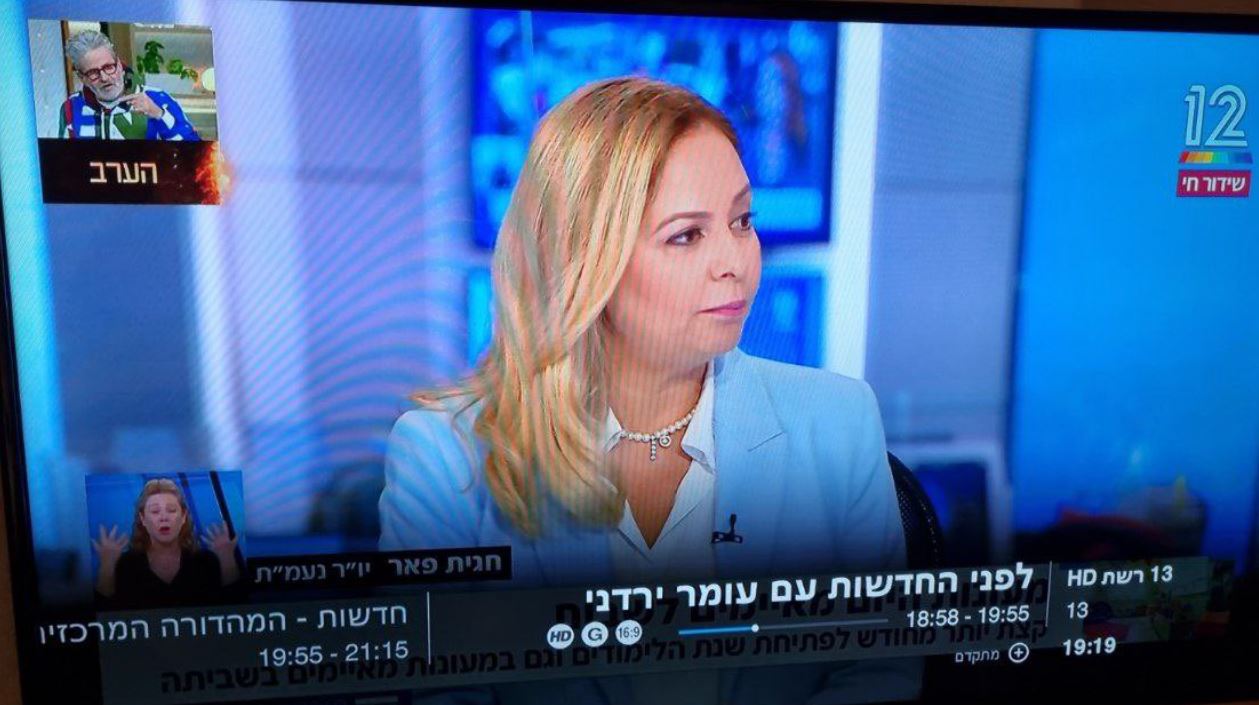 מדוע ב-yes שידרו את ערוץ 12 במקום ערוץ 13? - אייס