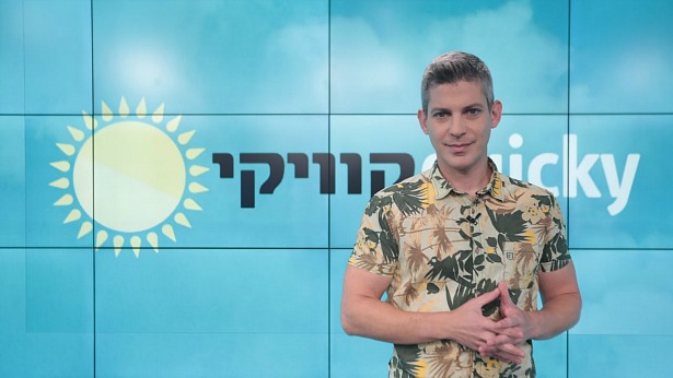 לראשונה: ynet ישדר ב-LIVE מתערוכת התיירות IMTM - אייס