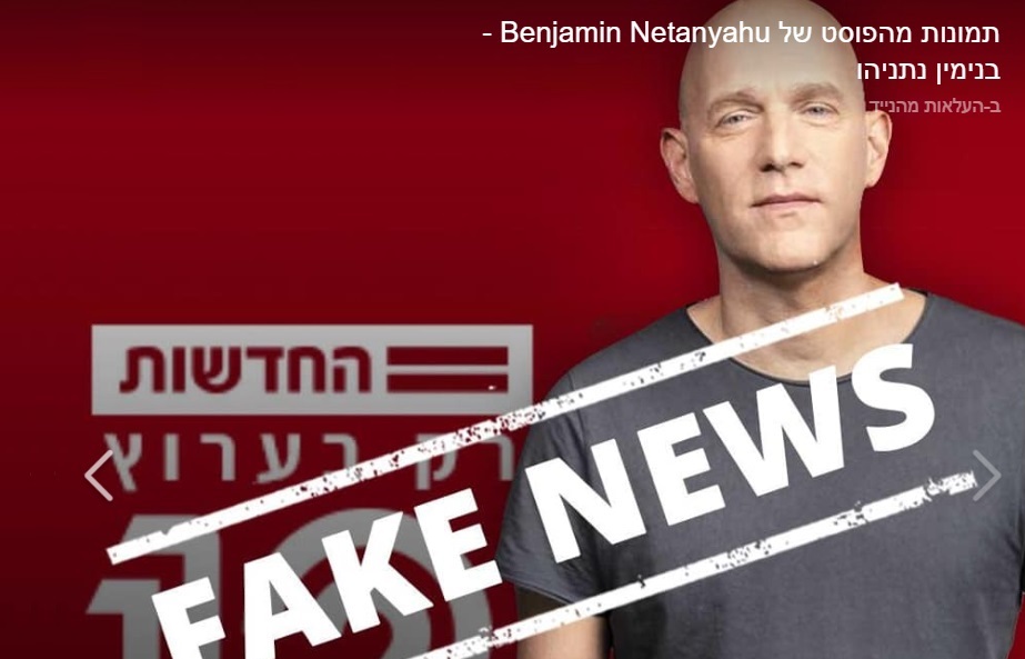 קטן הפער בין נינג'ה למרוץ למיליון; נתניהו מקפיץ את חדשות 12 - אייס