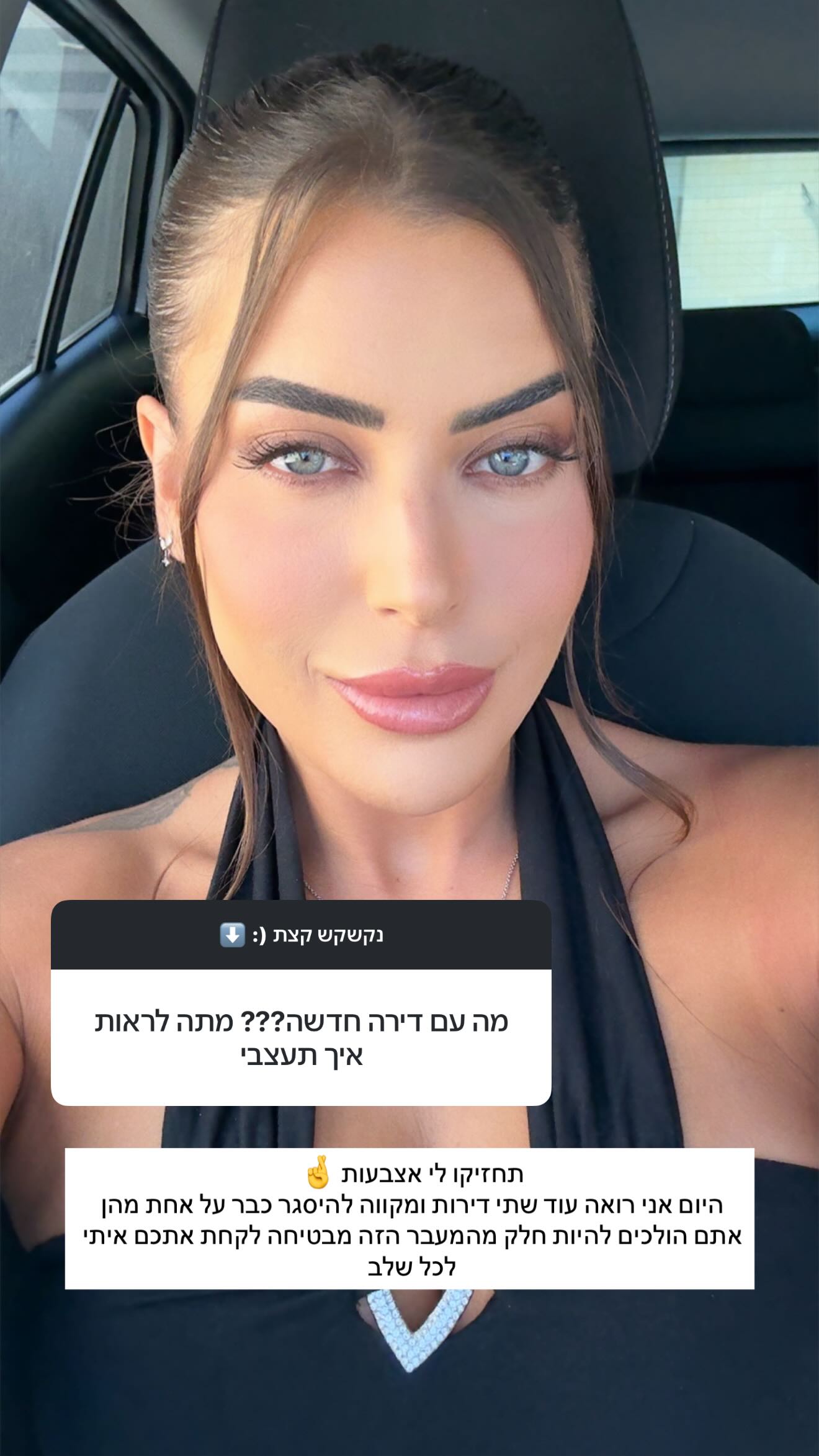 ספיר בורגיל קיבלה בשורה משמחת: "אני מחכה כבר לקבל את הגט" - אייס