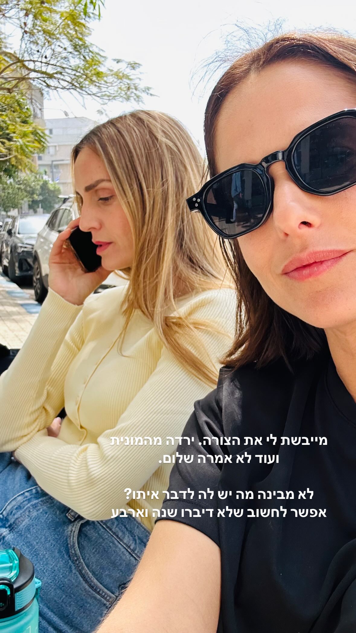 מגישת חדשות 12 לוקחת פסק זמן? ''לתת ללב לנוח מהלחצים'' - אייס