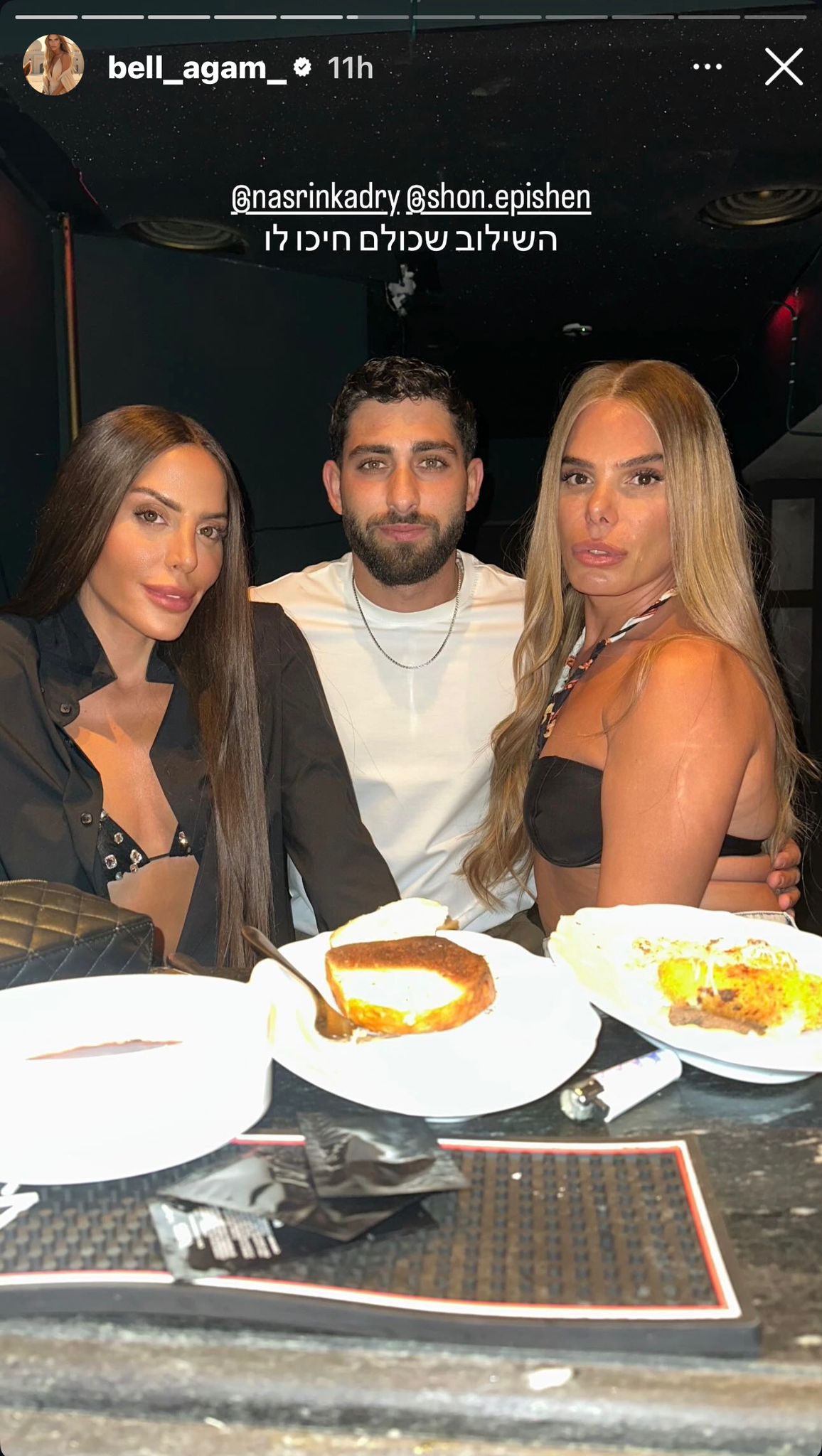 נסרין קדרי ושון יפישין מ"האח הגדול" במסעדה: זו מי שבילתה איתם | צפו - אייס