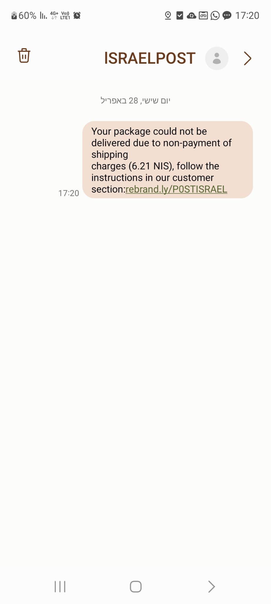 עוקץ על חשבון דואר ישראל: את ההודעה הזו אסור לפתוח - אייס